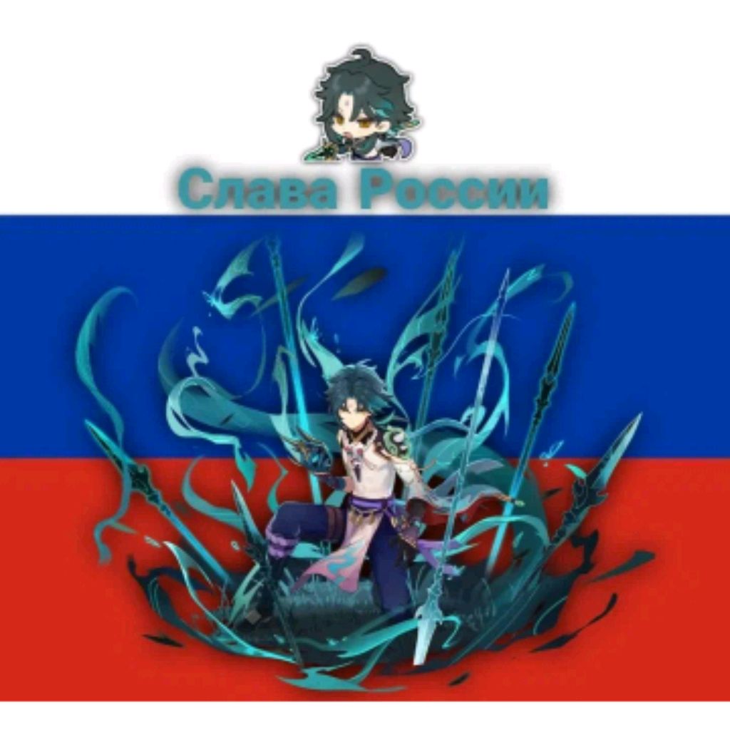 Иконка канала (Лебедева ) Аниме и Геншин