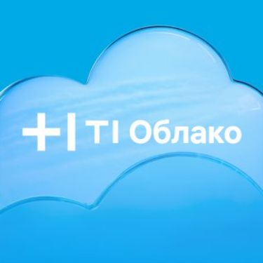 Иконка канала T1 Облако
