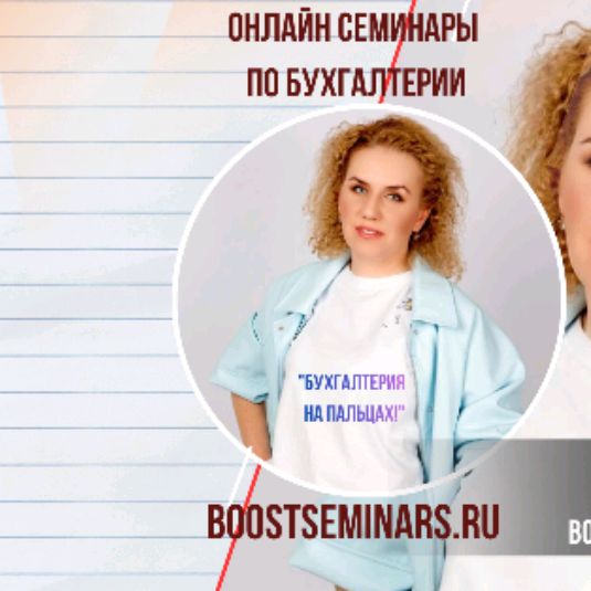 Иконка канала Бухгалтерия на пальцах