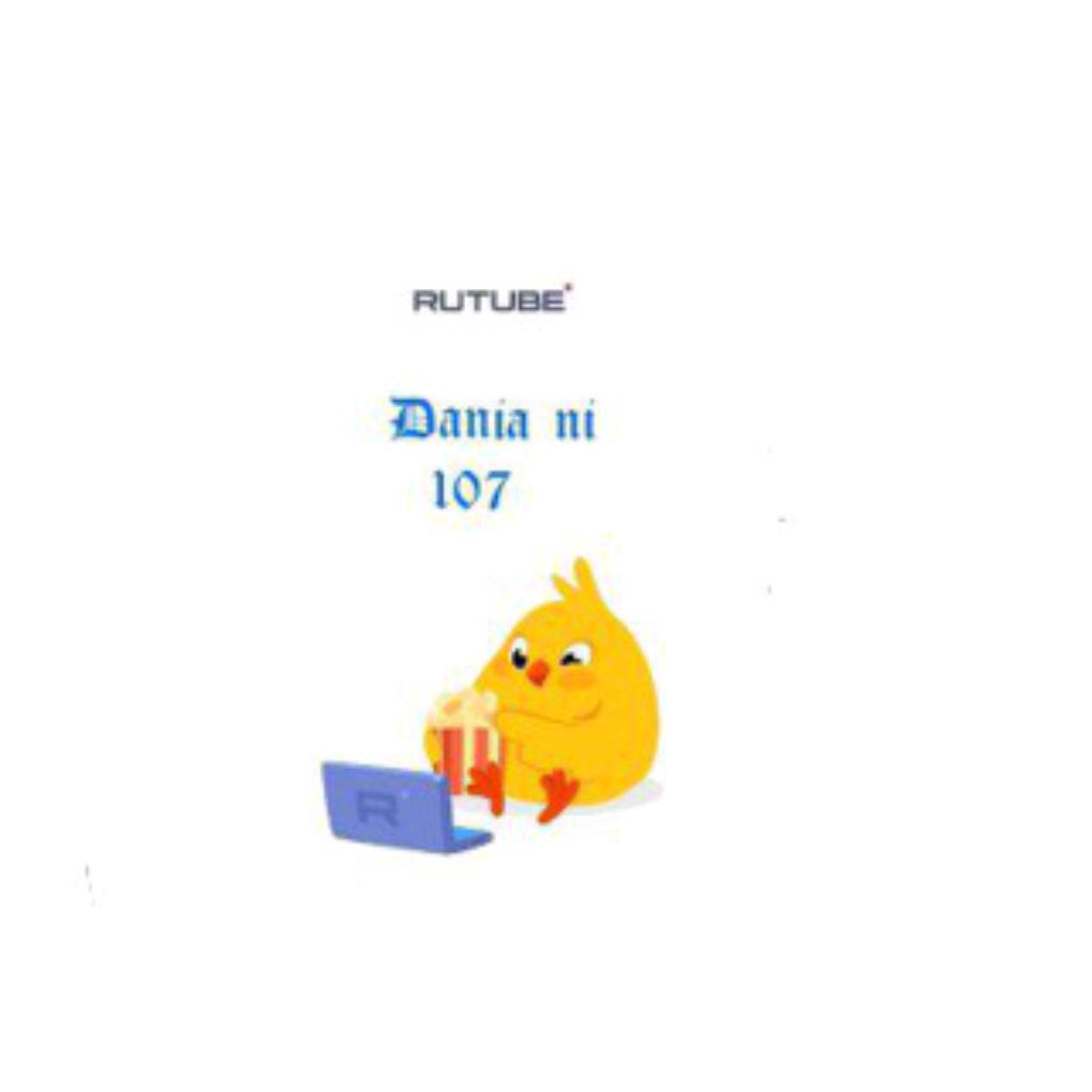 Иконка канала Даня Ни 107