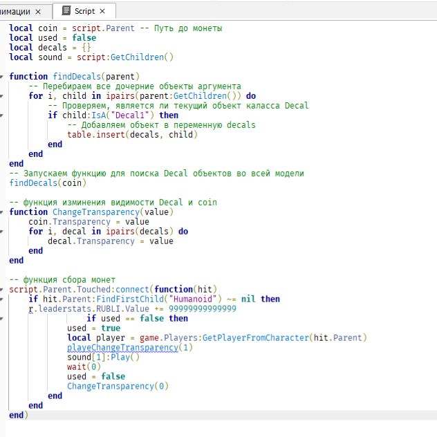 Иконка канала ... --- ...