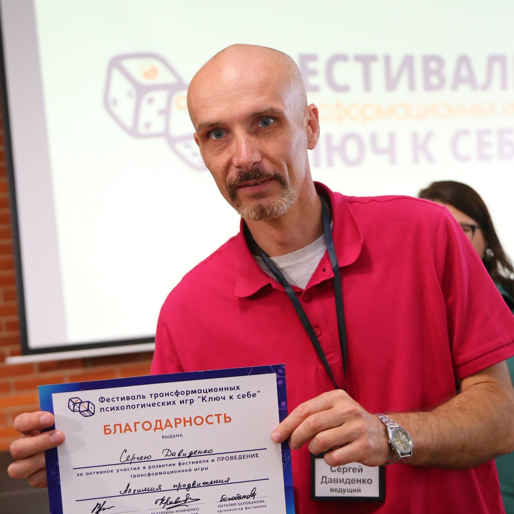 Иконка канала Формула поиска призвания для экспертов