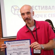 Иконка канала Формула поиска призвания для экспертов