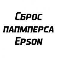 Иконка канала Epson Pro