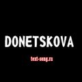 Иконка канала DONETSKOVA душевная музыка