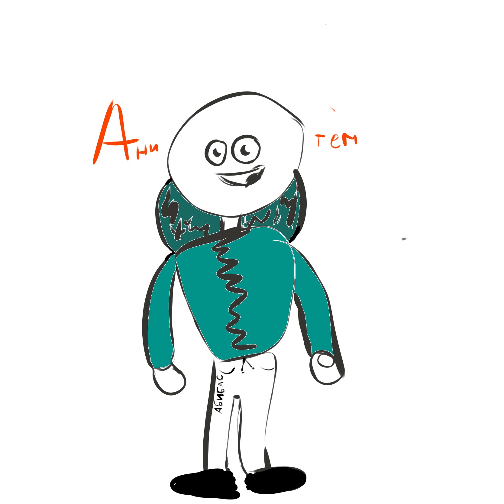 Иконка канала Anitem 2.0