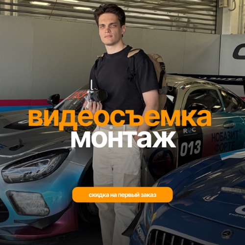 Иконка канала Никита Ульянов