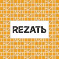 Иконка канала RezatTV