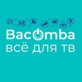 Иконка канала Бакомба - ремонт и обзор технических товаров
