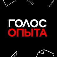 Иконка канала Голос опыта