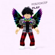 Иконка канала РОБЛОКСЕР PLAY