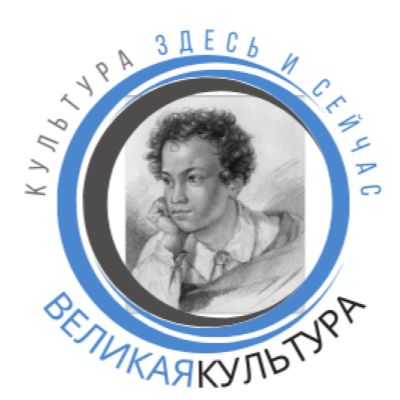 Иконка канала Культура - здесь и сейчас