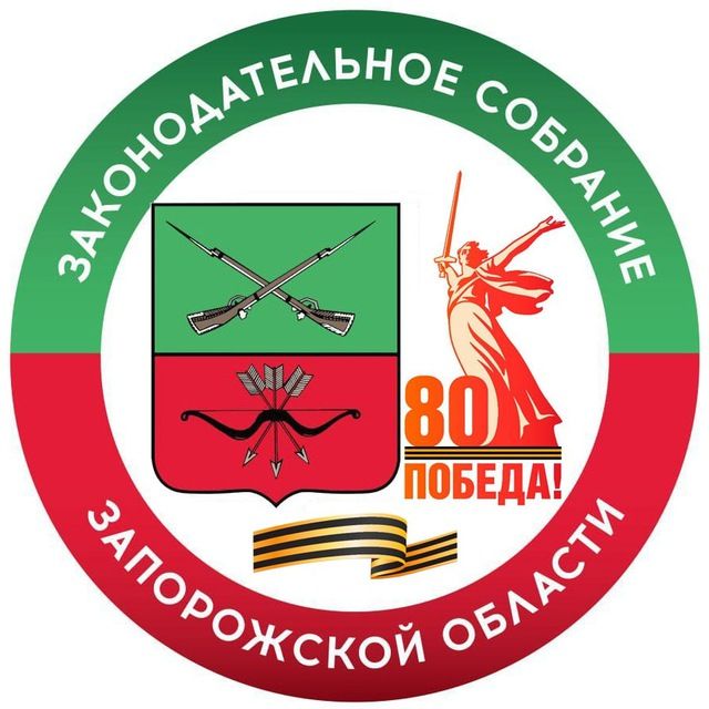 Иконка канала Законодательное Собрание Запорожской области