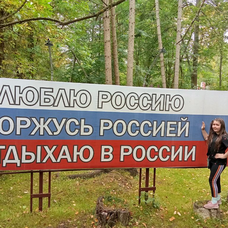 Иконка канала Солнечный И Путешествие