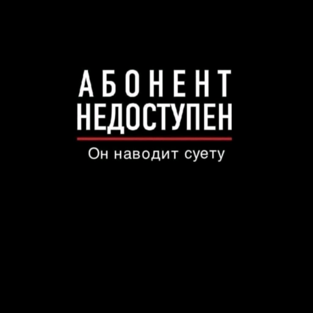 Иконка канала НЯМ-НЯМ