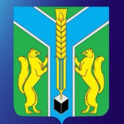 Иконка канала Заларинский муниципальный округ Иркутской области