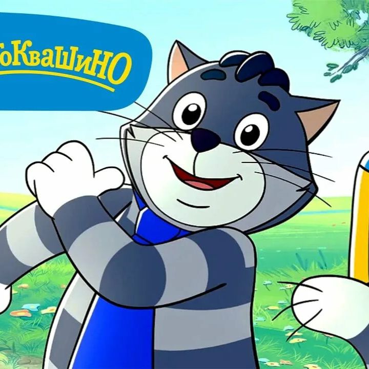 Иконка канала Матроскин