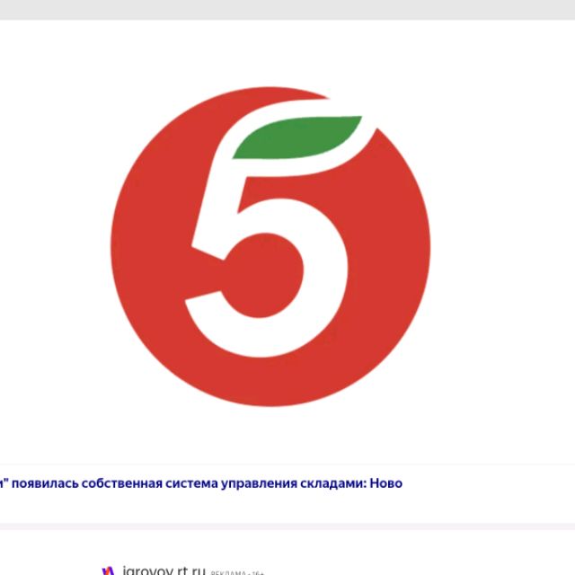 Иконка канала Пятерочка выручает