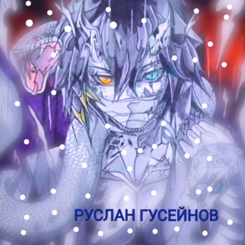 Иконка канала Руслан Гусейнов