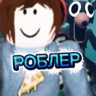 Иконка канала MICAH 91