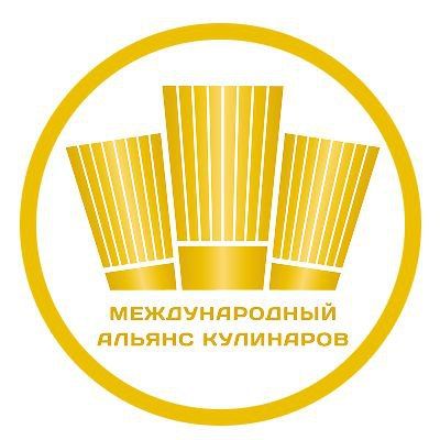 Иконка канала МЕЖДУНАРОДНЫЙ АЛЬЯНС КУЛИНАРОВ