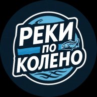 Иконка канала Реки по колено