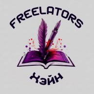 Иконка канала Freelators