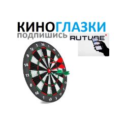 Иконка канала КИНОГЛАЗКИ