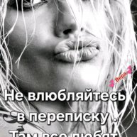 Иконка канала ЛЕТИЦИЯ.https://m.starmakerstudios.com/download_li