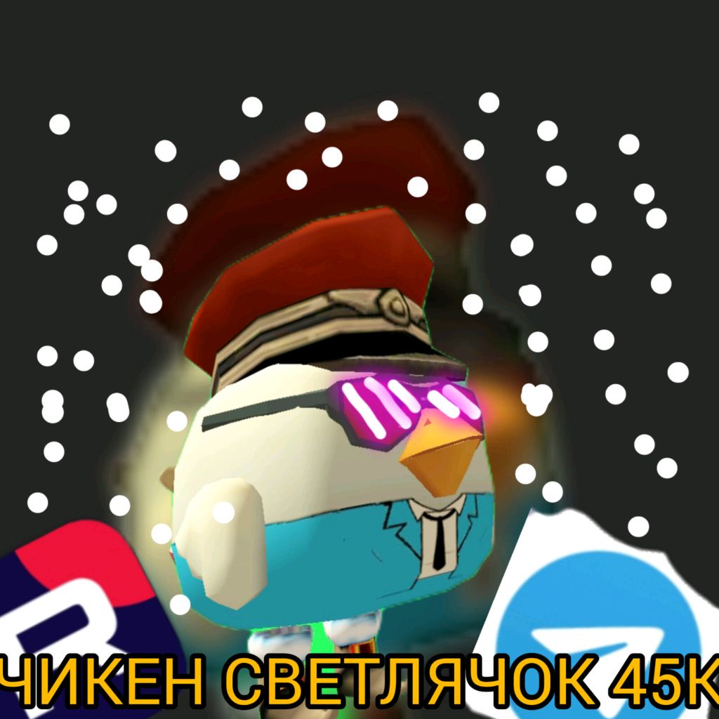Иконка канала Чикен Светлячок45к✔️