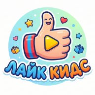 Иконка канала Мультики для детей - Лайк Кидс