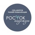 Иконка канала Сеть центров раннего развития "Росток надежды"