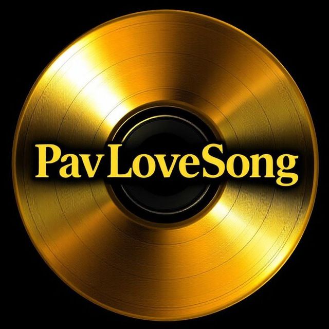Иконка канала PavLoveSong