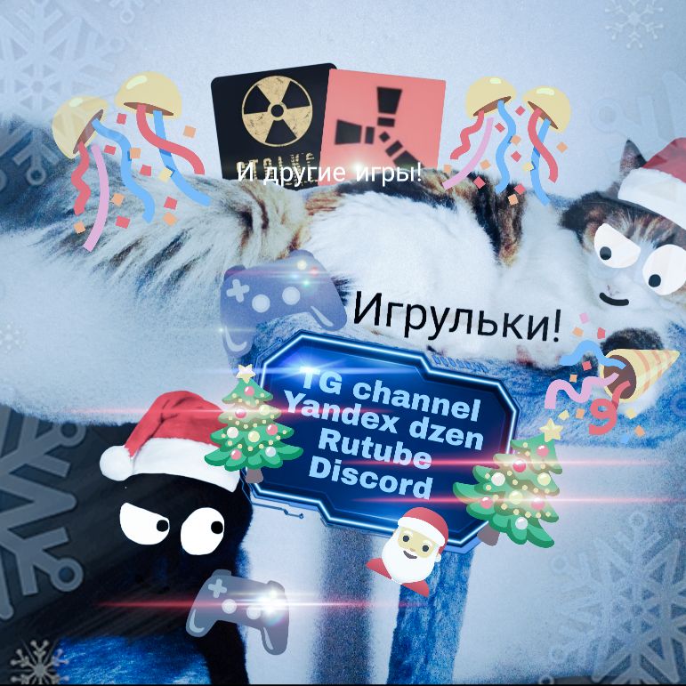 Иконка канала Симка и Алиса Rutube🎮🎄