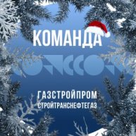 Иконка канала Команда СТНГ