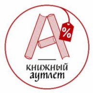 Иконка канала Книжный Аутлет