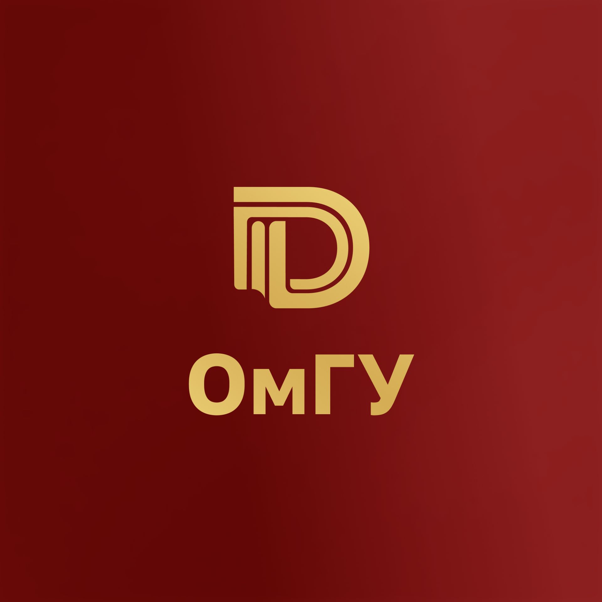 Иконка канала ОмГУ им. Ф.М. Достоевского