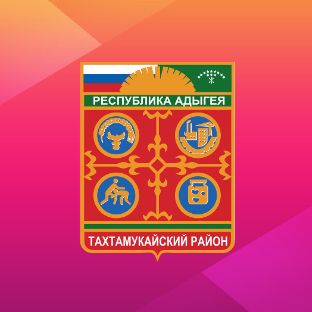 Иконка канала Тахтамукайский район Республики Адыгея