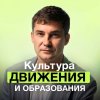 Иконка канала AlekseyKrupkin