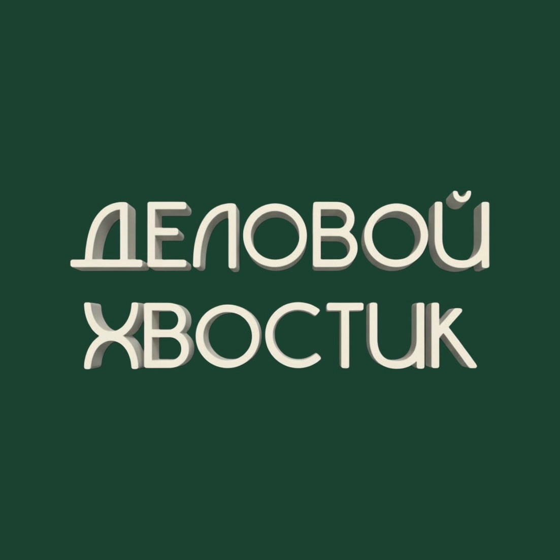 Иконка канала Ирина