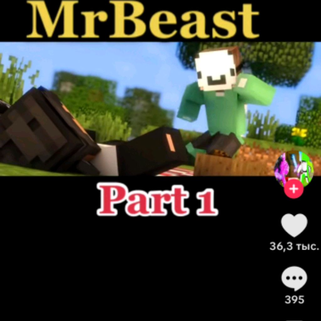 Иконка канала Дима Шоу. И. Артём