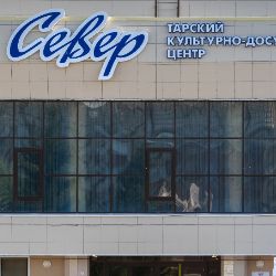 Иконка канала ТКДЦ "Север"