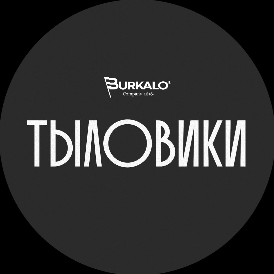 Иконка канала Тыловики.рф