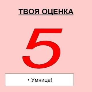 Иконка канала Видеоуроки от МЭШ