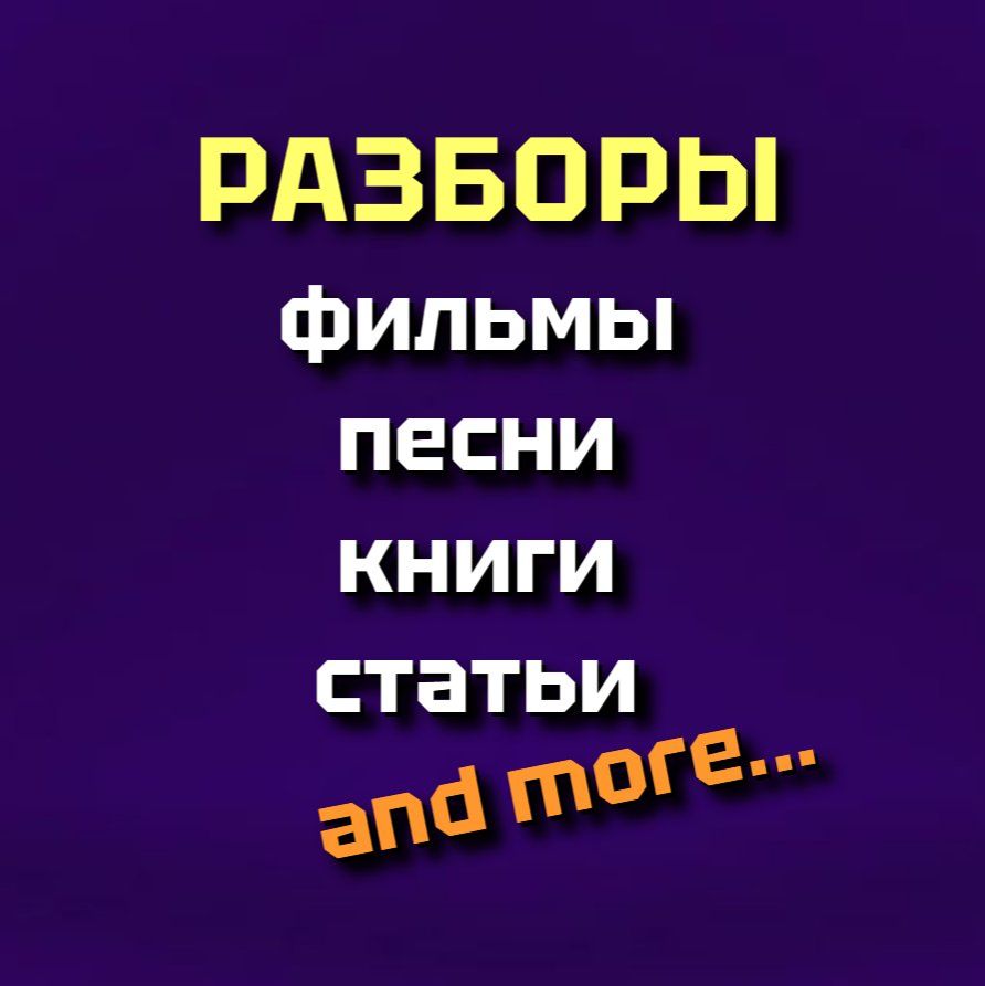 Иконка канала ТВОЙ Английский