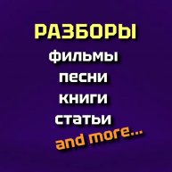Иконка канала ТВОЙ Английский