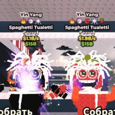 Иконка канала ерокс блокс