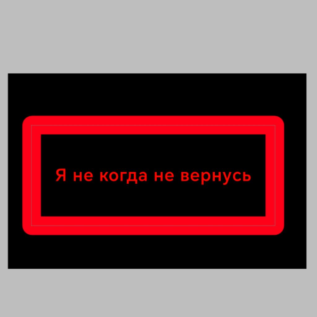 Иконка канала *************ВсЕм*****ПоКа******'********