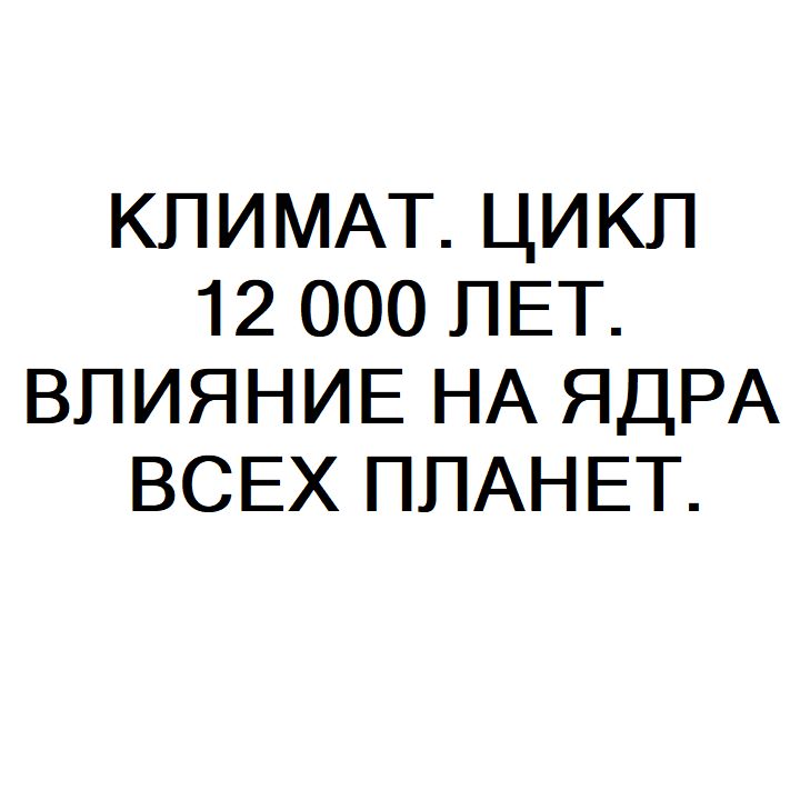 Иконка канала Слово свободы