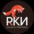 Иконка канала РКИ: наука и практика